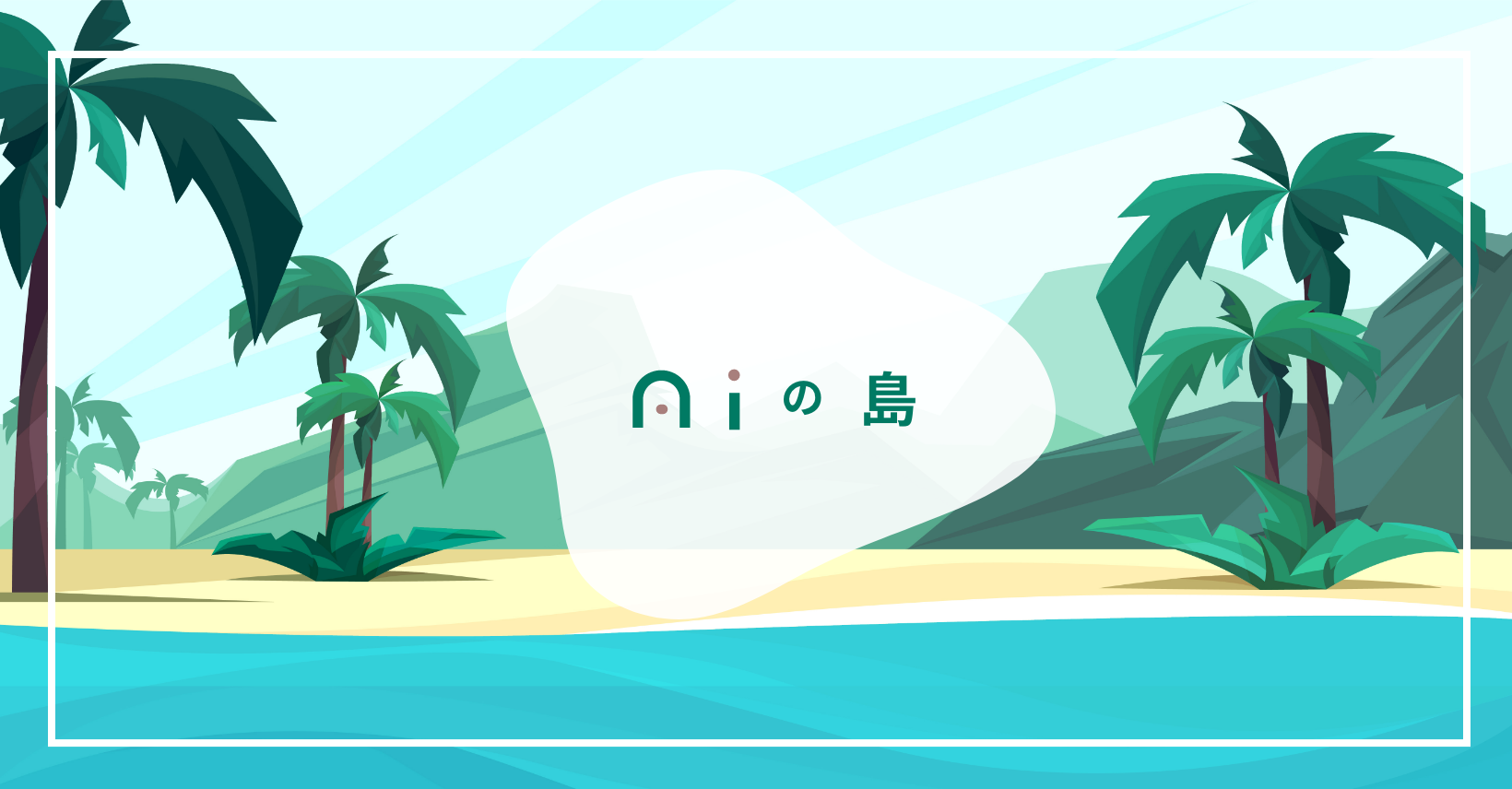 簡単！Magic Animateで画像を動かす方法を徹底解説します - AIの島